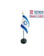 Israel Stick Flag